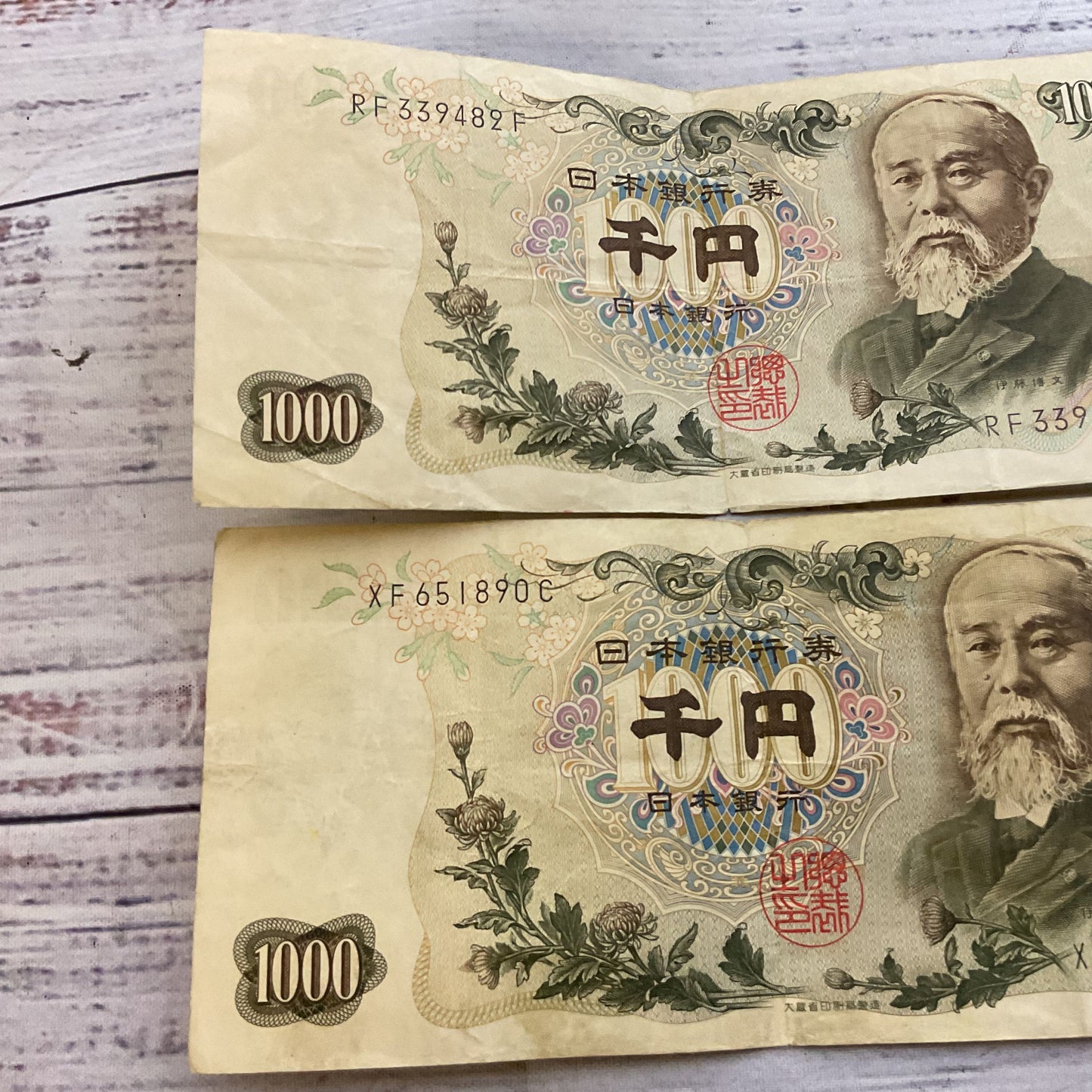 Nippon Ginko, 1000 Yen Banknote Japanese Currency Tokyo Paper Money ...